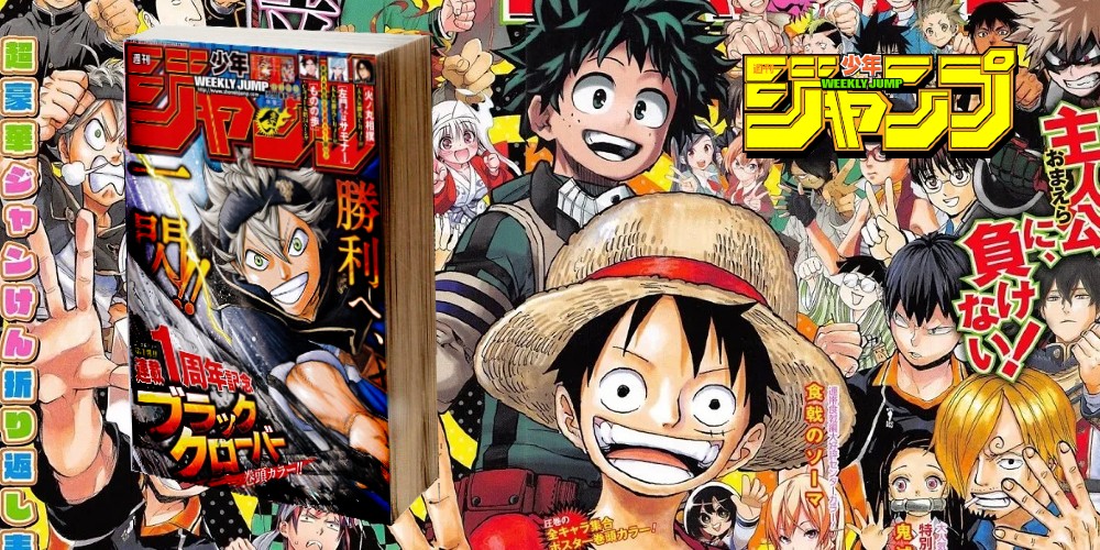Shonen Jump, el trampolín del éxito